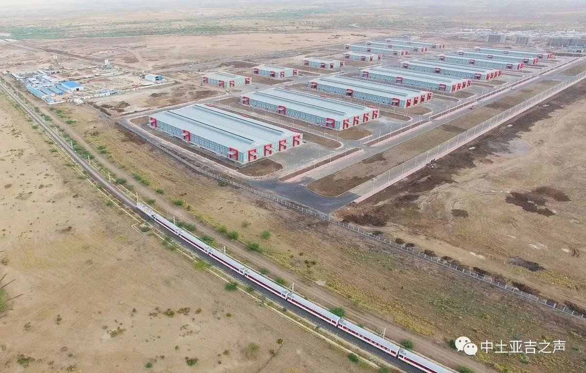 Dire Dawa Industrial Park