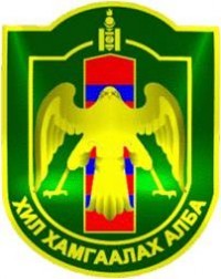 General Authority for Border Protection